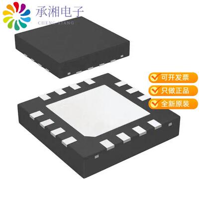 全新LMH0001SQ/NOPB正品IC VIDEO SERIAL DRIVER 16WQFN