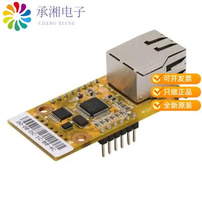 全新WIZ550IO正品CNTRLR ETHERNET 10/100 BASE-T/TX