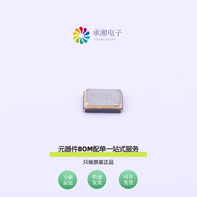 原装X3S012000BK1H|X3S012000BC1H-HV|X3S012000BI1H-R