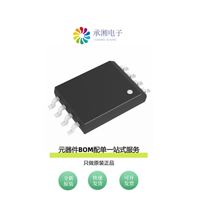 原装ADUM226N1BRIZ-RL|ADUM2280ARIZ|ADUM226N0WBRIZ-RL