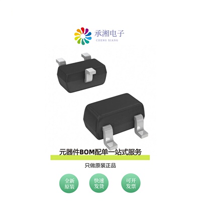 原装DMN26D0UT-7|DMN26D0UDJ-7|DMN26D0UFB4-7