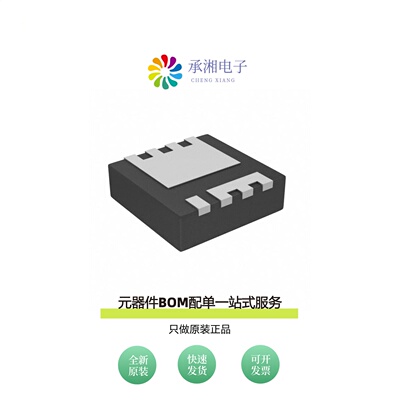 原装BSZ021N04LS6ATMA1|BSZ019N03LSATMA1|BSZ021N04LS6