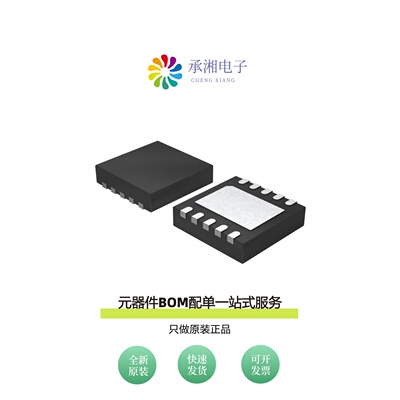 原装AD5667RBCPZ-REEL7|AD5667RBRMZ-1REEL7|AD5667RBRMZ-1