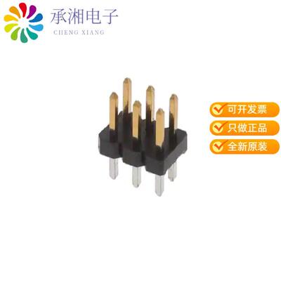 正品2842139-3原装6P,2MM,BRK HDR,DRVT,2.8,0.38AU,B