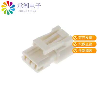 全新2321918-3正品CONN PLUG HSG 3POS 2.50MM