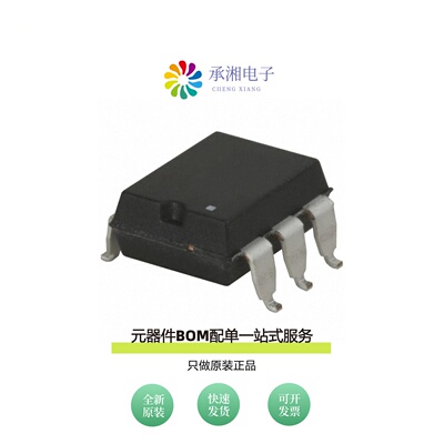 原装PLA110LSTR|PLA110L|PLA110LS
