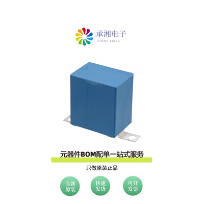 原装B32656S8105K566|B32656S8155K561|B32656S7684K561