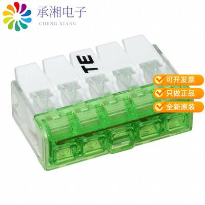 全新5-2834245-1正品5P, SPLICING WIRE CONNECTOR, GRE
