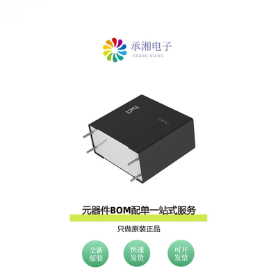 原装C4AUIBW5300M3LJ|C4ATGBW5150A3LJ|C4ATHBU4100A30J
