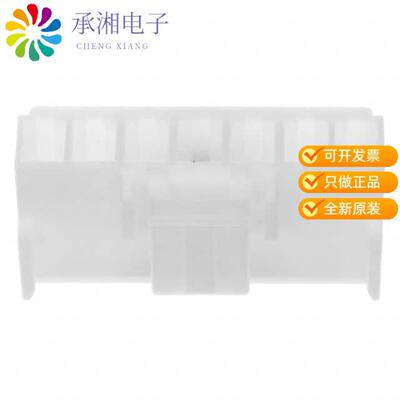 正品1-1123722-7原装CONN PLUG HOUSING EP .156 7POS