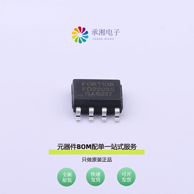 原装FD2203S|FD2103S|ASIC仿真器(非隔离型）