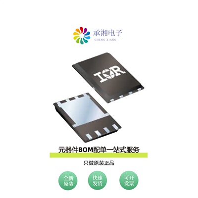 原装ISC045N03L5SATMA1|ISC037N03L5ISATMA1