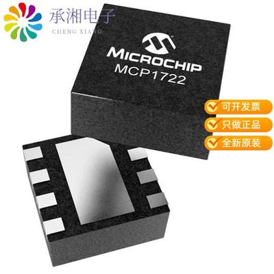 正品MCP1722-3310H/S7X原装IC DUAL LDO 3.3V/10VOUT S
