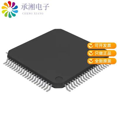 正品STM8S207M8T6BTR原装IC MCU 8BIT 64KB FLASH 80LQFP