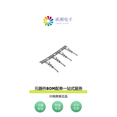 原装SA1004|SA1003|SA1003/G