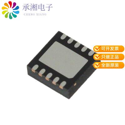 正品STEF05LAPUR原装IC ELECTRONIC FUSE 5V LINE DFN