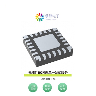 原装MAX32664GTGA+T|MAX32664GTGB+T|MAX32664GTGB+