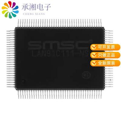 正品LAN91C111-NS原装IC ETHERNET CTLR MAC PHY 128-QFP