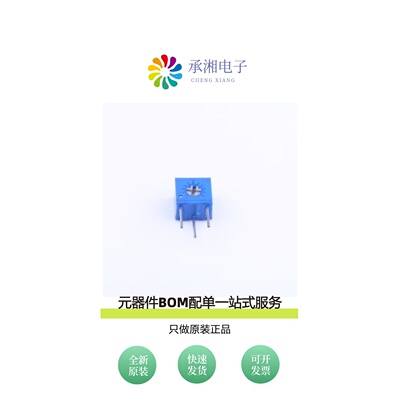 原装3362S-1-103|3362W-1-202|3386P-1-101