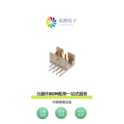 原装98464-G61-08ULF|98464-G61-08LF|98464-G61-10LF