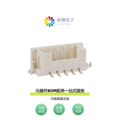 原装DF3E-5P-2V(21)|DF3E-4P-2V(24)|DF3E-4P-2V(54)