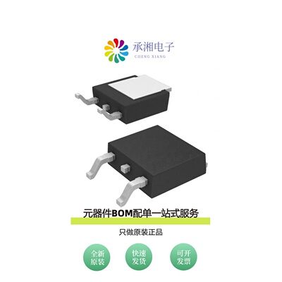 原装SPD18P06PGBTMA1|SPD30P06PGBTMA1|SPD15P10PLGBTMA1