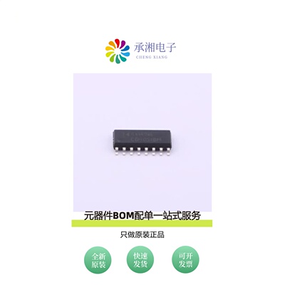 原装CD4051BM/TR|CD4050BM/TR|CD4049UBM/TR