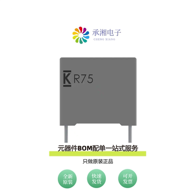 原装R75TN312050H3J|R75TR310050H4J|R75TR315050L3J
