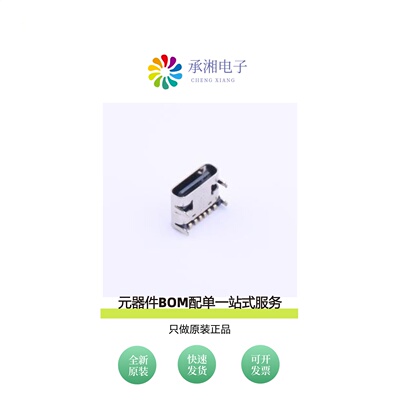 原装GT-USB-7002A|GT-USB-7001AD|GT-USB-7001A