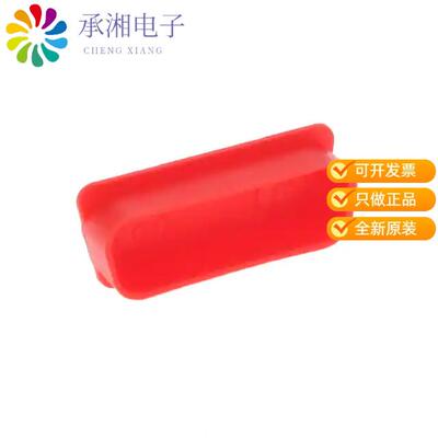 全新70524CLF正品DUST CAP STD FOR 15POS F