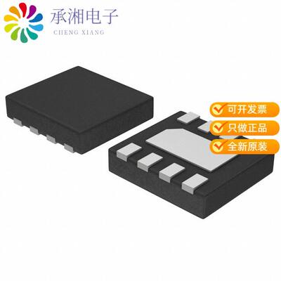 全新S25FL064LABNFI041正品IC FLASH 64MBIT SPI/QUAD