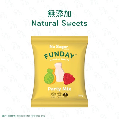 Funday Sweets派对混合口味软糖无添加50g休闲食品天然甜解馋零食