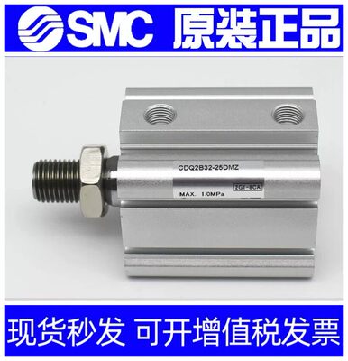 全新SMC薄型缸CQ2A50/CDQ2A50-25DZ-30DMZ-35DCZ-40DCMZ-XB6-XC8