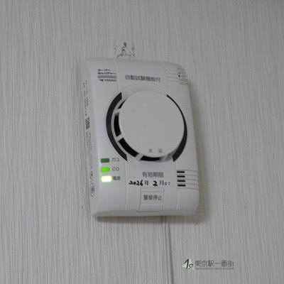 矢崎壁挂复合型烟雾探测器