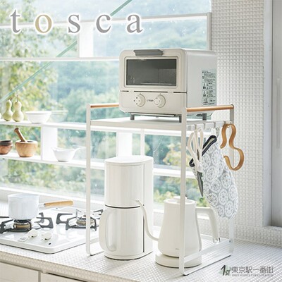 日本代购 YAMAZAKI山崎实业 tosca 北欧 厨房多功电器能收纳架