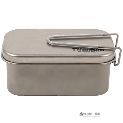 EVERNEWEBY217户外轻便饭盒