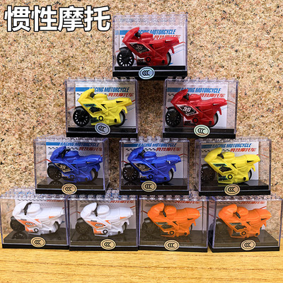 迷你多功能狂飙摩托车玩具