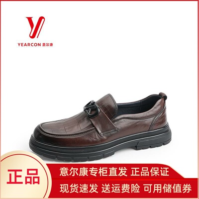 意尔康男鞋2025新款真皮休闲皮鞋乐福鞋中年豆豆鞋男5102AA55515A