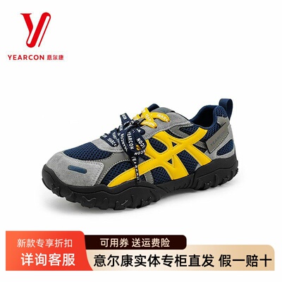 意尔康女鞋2025秋季新款网面透气德训鞋轻便休闲鞋潮5781ZD47028Y