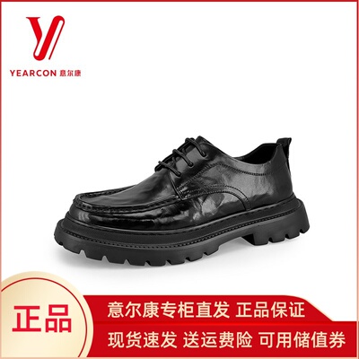 意尔康男鞋2025秋季新款商务正装皮鞋真皮厚底休闲男5502GE88551D