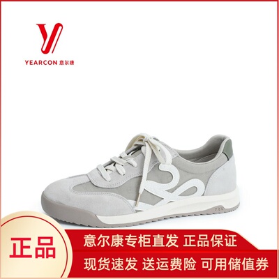 意尔康男鞋2025新款德训鞋时尚舒适透气轻便休闲鞋男5531AR57904A