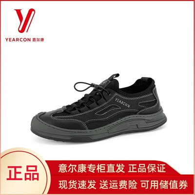 意尔康2025新款透气跑步鞋