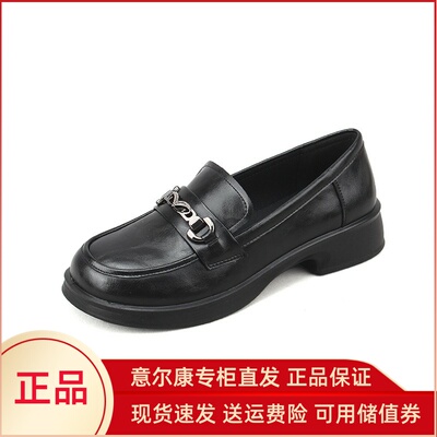 意尔康女鞋2025秋季新款百搭软底超舒服小皮鞋乐福鞋5562AB12167Y