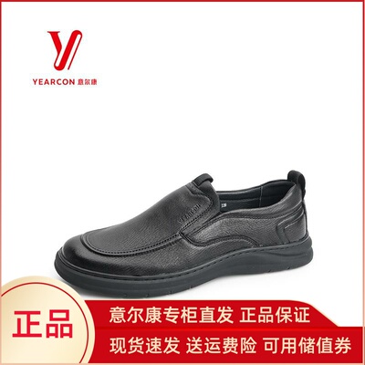 意尔康皮鞋男2025新款真皮休闲一脚蹬软底舒适爸爸鞋5111AR56104A