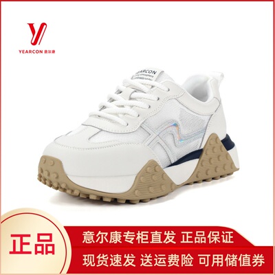 意尔康休闲鞋时尚厚底正品透气