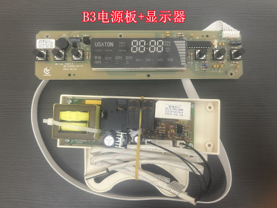 B3主板B3主控板显示器B3