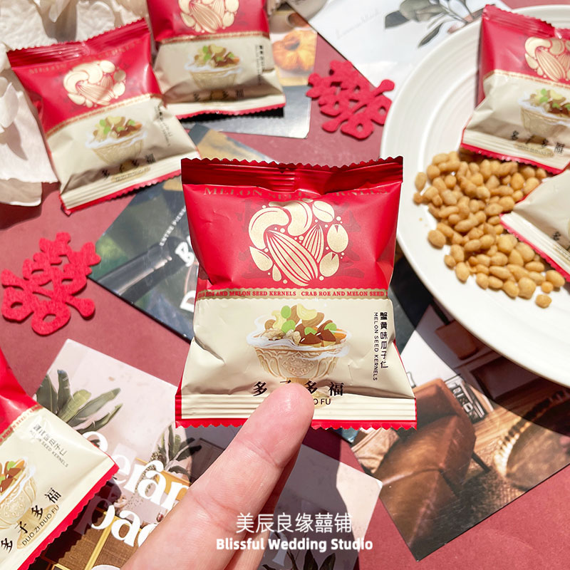 彩虹日记E87多子多福蟹黄味瓜子仁结婚喜糖伴手礼休闲办公小零食
