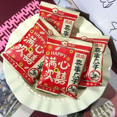 洽洽满心欢囍喜事瓜子五香味婚庆喜糖伴手礼零食小包装熟制葵花籽