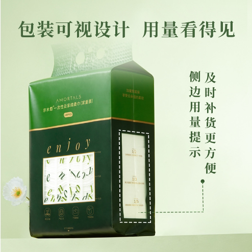 尔木萄洗脸巾挂式大包装180片一次性加厚抽取式棉柔洁面巾纸擦脸