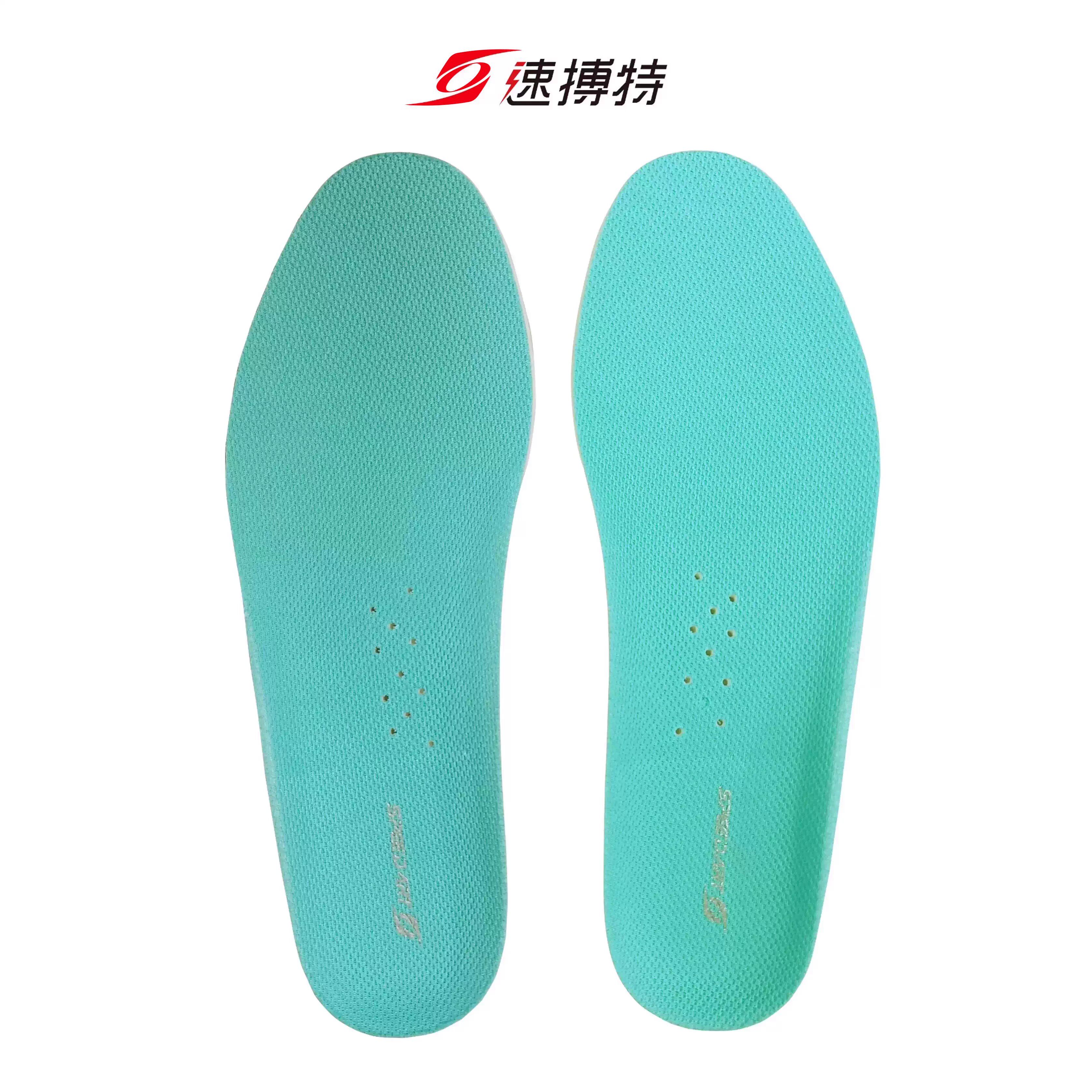 速搏特运动鞋垫男女透气减震吸汗垫乒乓球足弓支撑高弹速搏特鞋垫